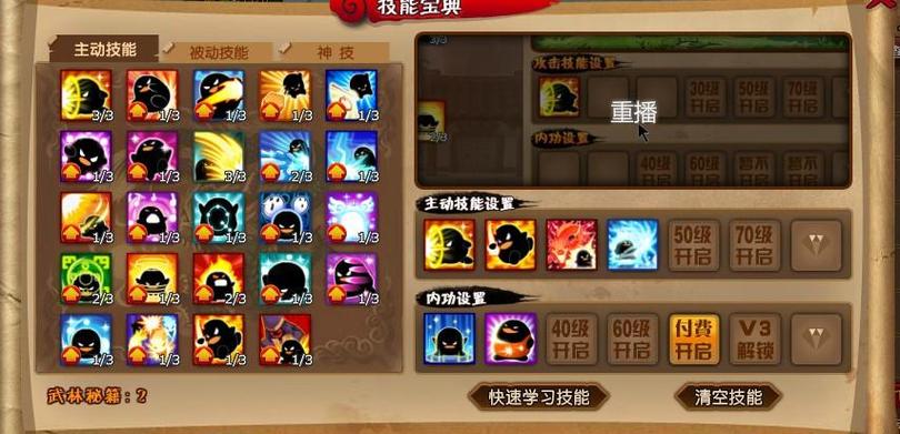 q宠大乐斗苹果版下载图标
