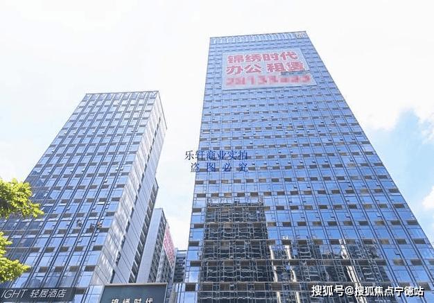写字楼出售办公楼出售图标