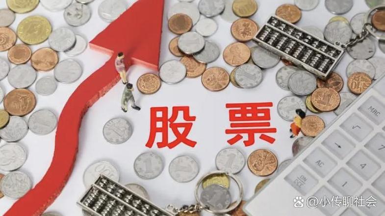 股票股份图标