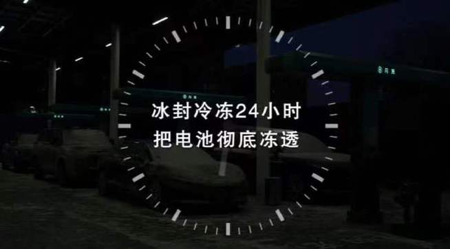 电车冬天充电慢正常吗图标