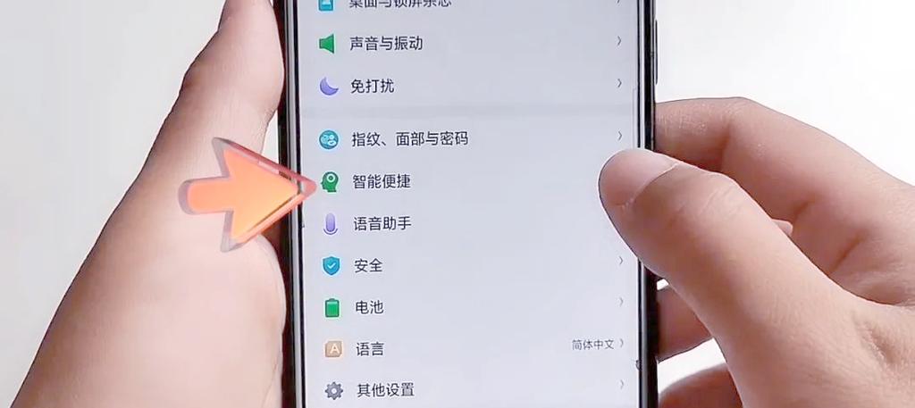 手机页面下面三个键没有了截图