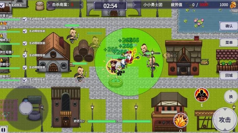 小小勇士团截图