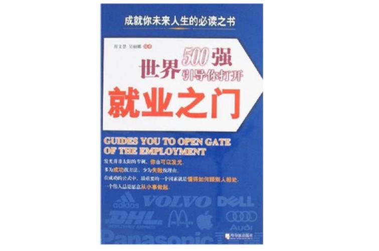 引导启动失败图标
