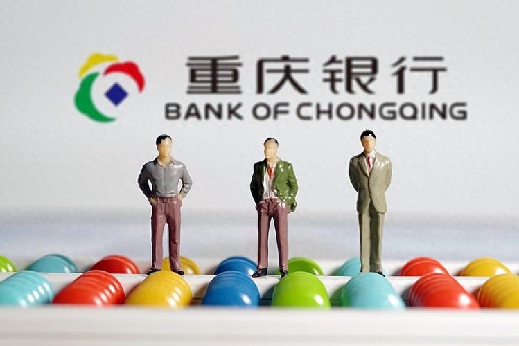 重庆银行手机银行官网图标