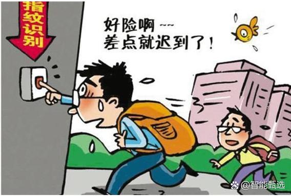 以考勤开除合法吗图标