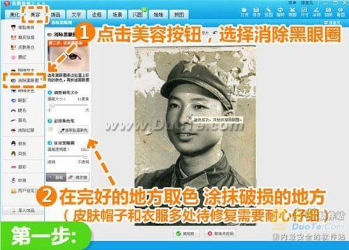 手机照片磨皮软件哪个好