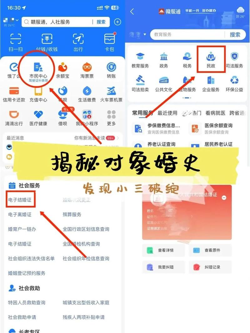支付宝可以看出男女吗