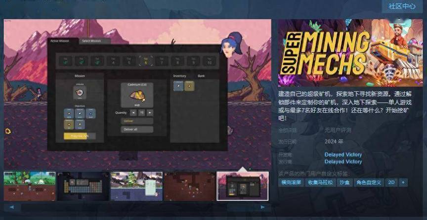 挖矿专家steam图标