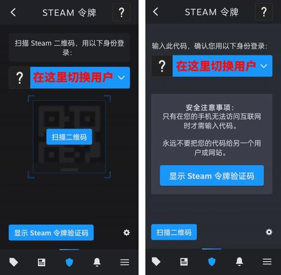 网易云游戏扫一扫在哪截图