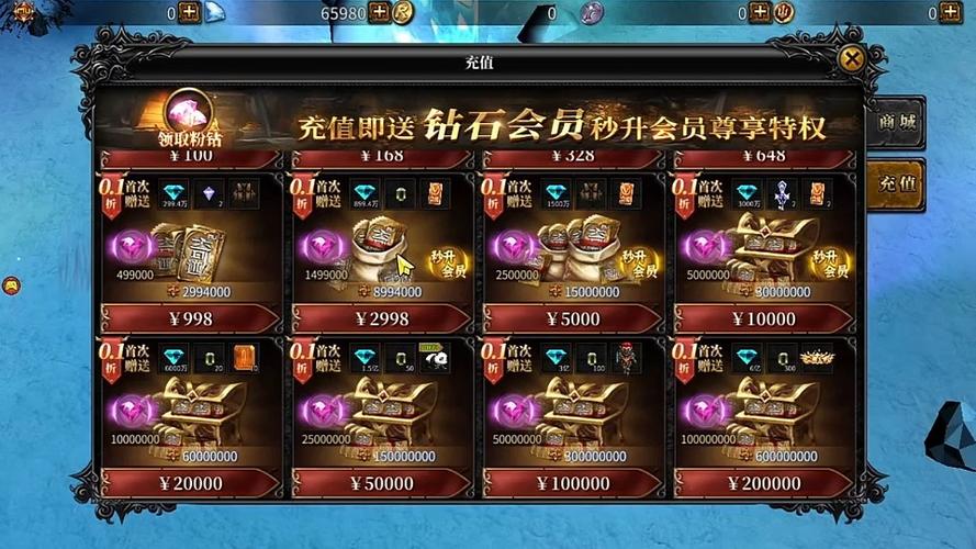 魔光奇迹手游攻略大全截图
