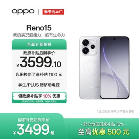 opop手机官网截图
