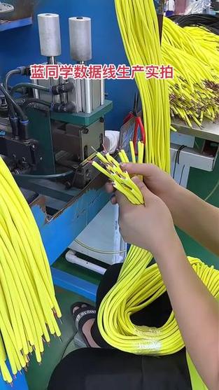 小型数据线加工厂图标