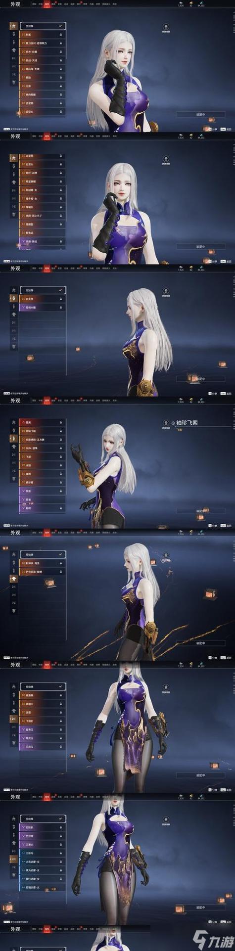 天谕图标