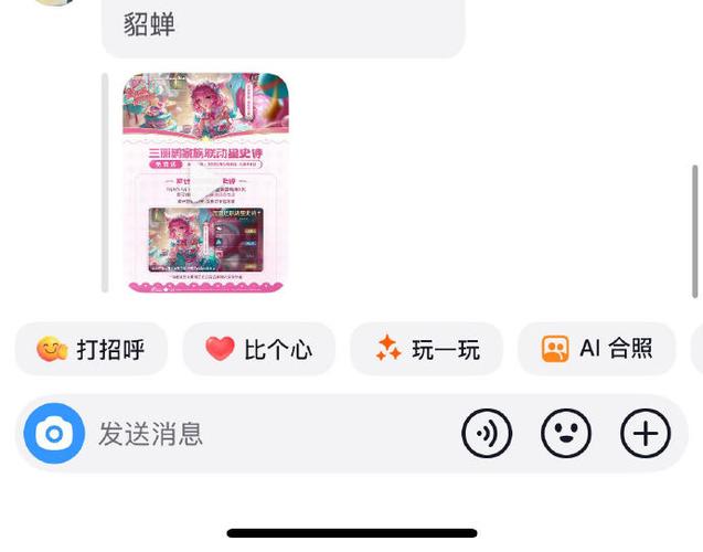 王者荣耀解除屏蔽图标