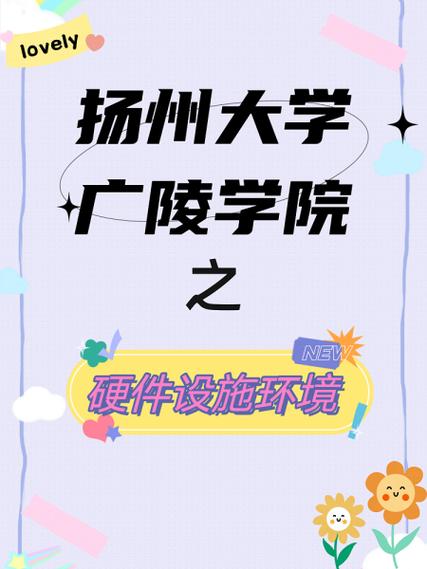 扬州大学网上教学平台图标