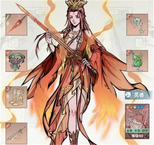 碧海苍云录攻法图标