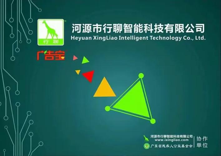商场大屏幕广告费用图标