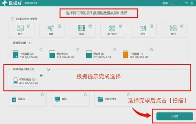 sd卡异常无法正常使用图标