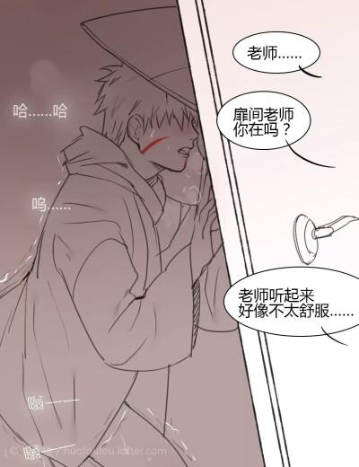 悦乐的扉大全漫画