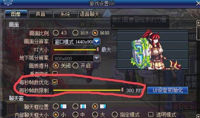 玩dnf按键盘就会卡顿图标