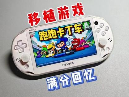 跑跑卡丁车PSV下载图标
