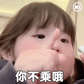 抖音最火表情包小姐姐图标
