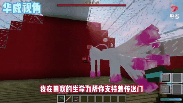 我的世界丧尸生存华威图标