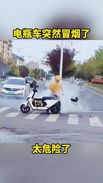 电瓶车突然不能走了截图