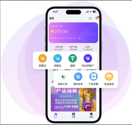 988钱包被禁的解决方法图标