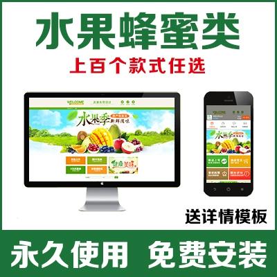 淘宝装修pc端还是装修手机端截图