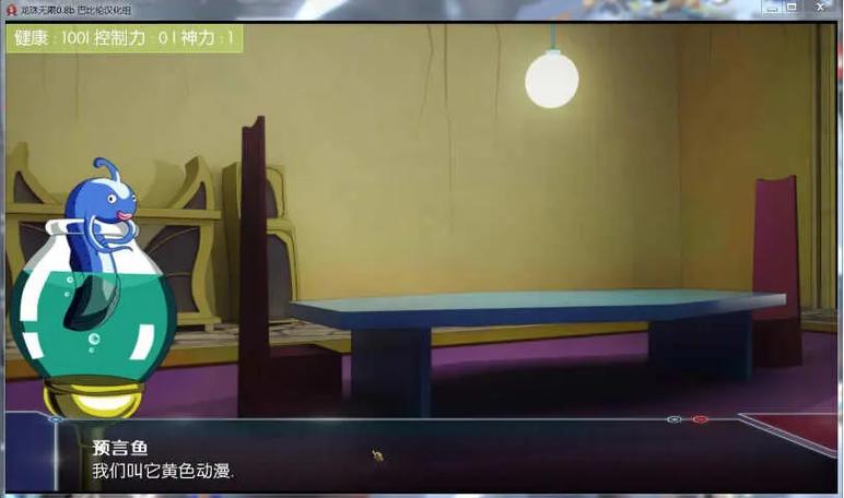 龙珠冒险神的无限图标