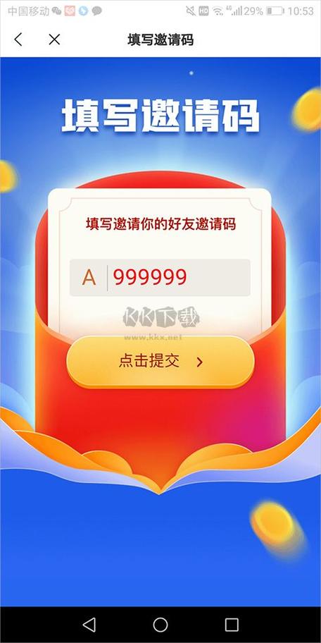 米读小说极速版真的能抽到手机吗截图