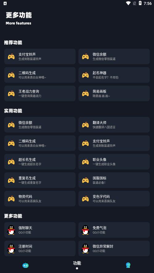 小茂画质助手pro官网图标