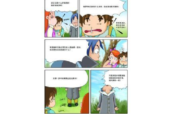 漫画盒子k76下载地址图标