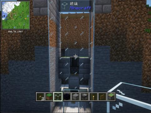 我的世界红石升降电梯图标