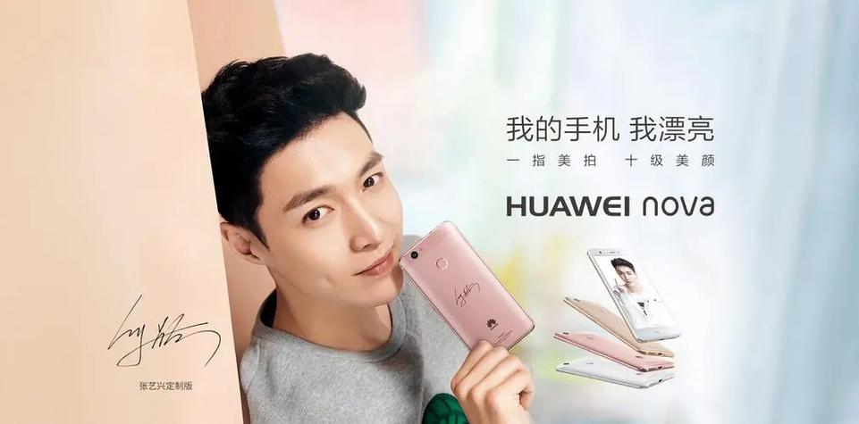 华为nova建议买哪一款图标