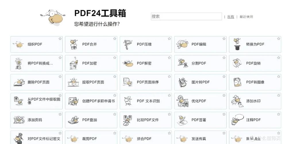 Toolbox是干嘛的图标