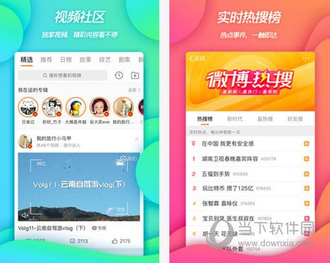 所有聊天软件大全图标