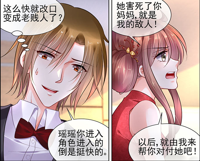 风辰逸和瑶瑶有没有图标
