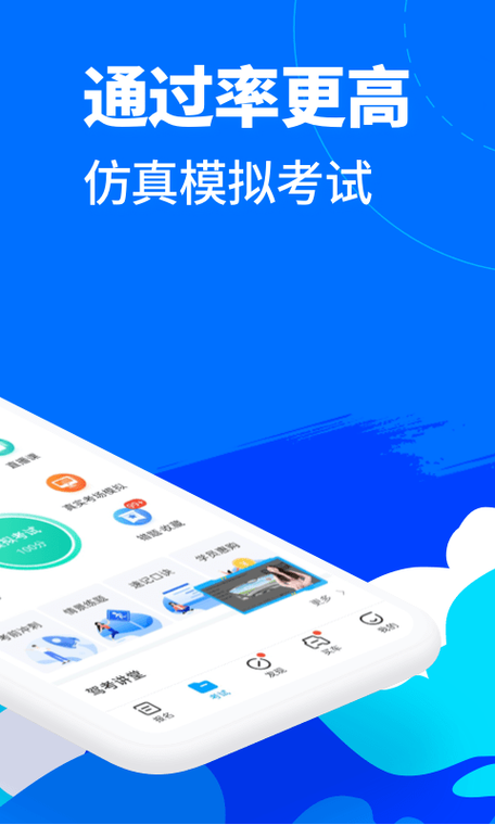 考试100官网图标