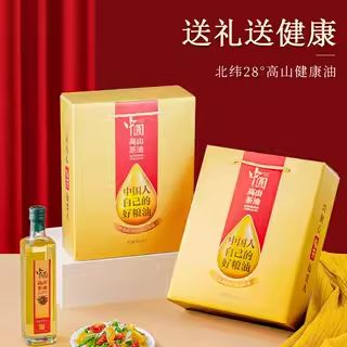 福利山账号密码图标