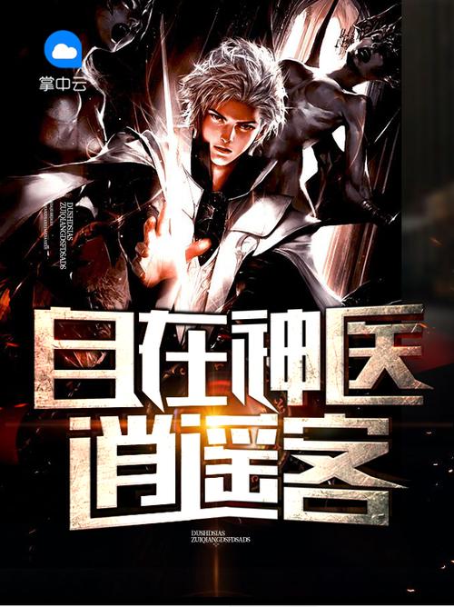 疯狂小牛小说免费图标