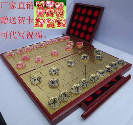 水晶象棋多少钱一副图标