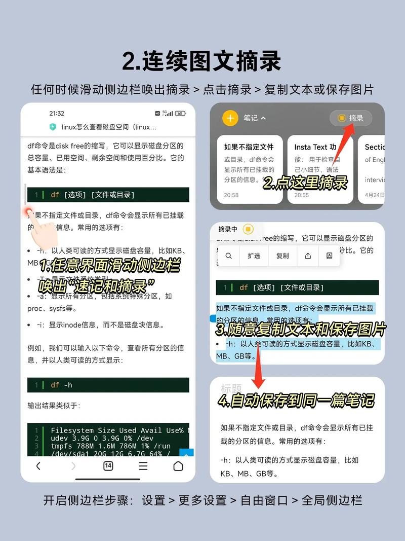 小米隐藏笔记怎么打开图标