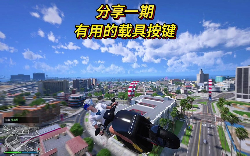 gta5鼠标移动感觉很卡图标