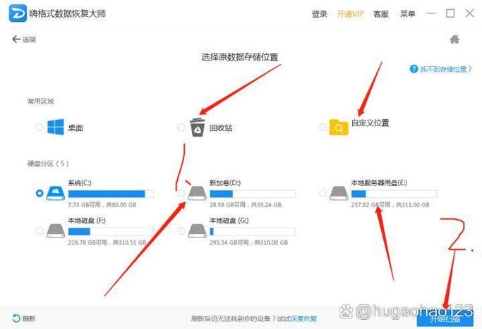 lnk文件打不开图标