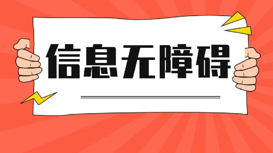 发不出信息怎么回事图标