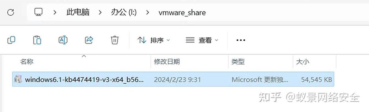 vmtools有什么用截图