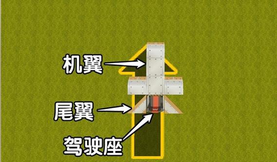 开挂迷你世界辅助器图标