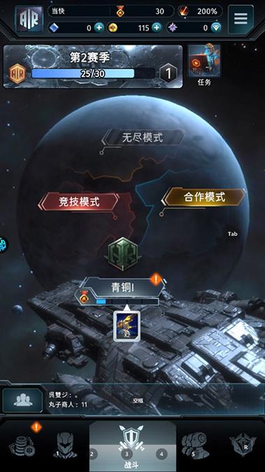 最终防线下载图标